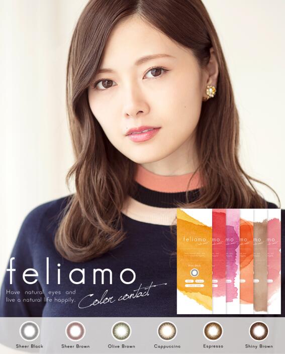 Top 16 Beautiful and Comfortable Japanese Color Contact Lenses that ...