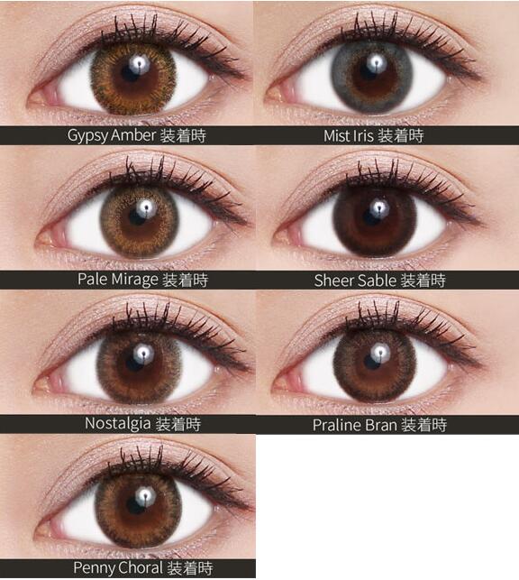 Top 16 Beautiful and Comfortable Japanese Color Contact Lenses that ...