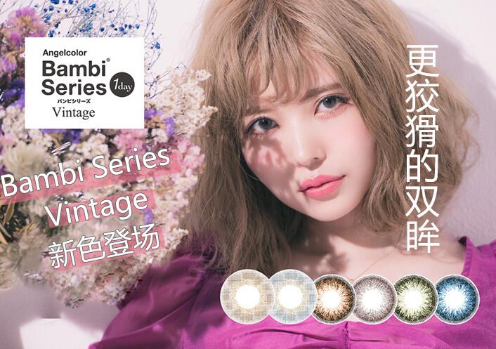 Top 16 Beautiful and Comfortable Japanese Color Contact Lenses that ...