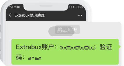 Extrabux微信提现攻略 - Extrabux