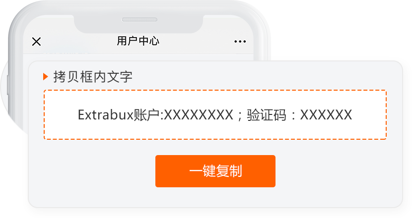 Extrabux微信提现攻略 - Extrabux