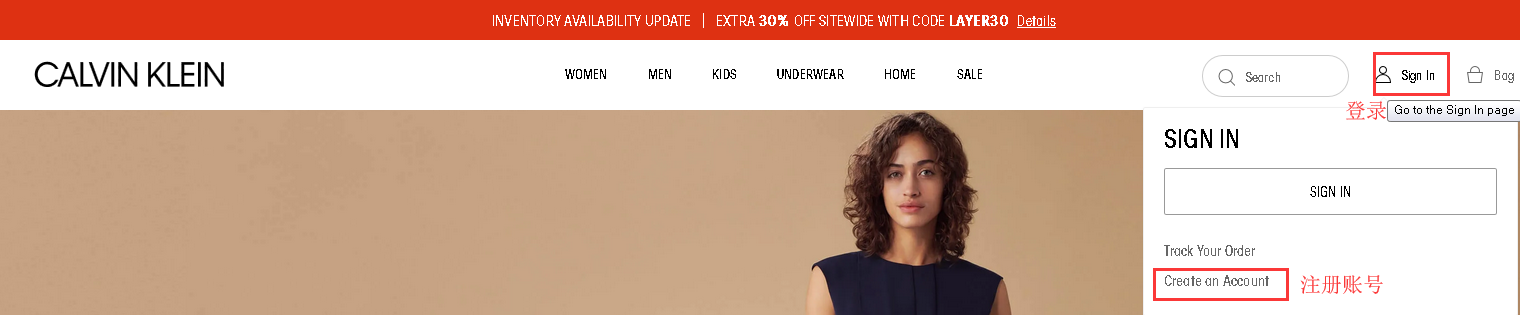 2025年Calvin Klein(CK)美国官网海淘攻略+转运教程（7%返利+优惠码+尺码对照表） 折扣专区产品低至三折！！ - Extrabux