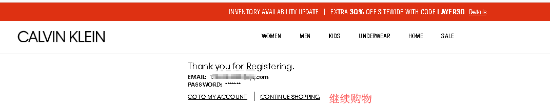 2025年Calvin Klein(CK)美国官网海淘攻略+转运教程（7%返利+优惠码+尺码对照表） 折扣专区产品低至三折！！ - Extrabux