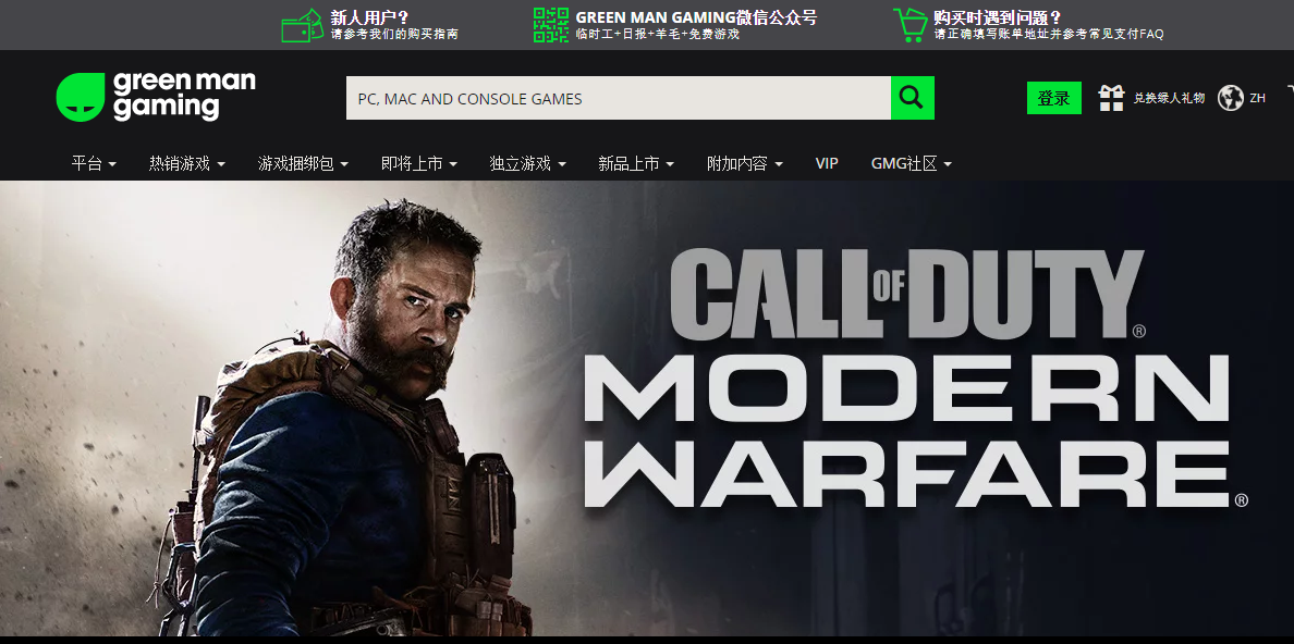 7个国外游戏交易平台 - 购买手游，金币，装备，外设等（附优惠码+返利） - Extrabux