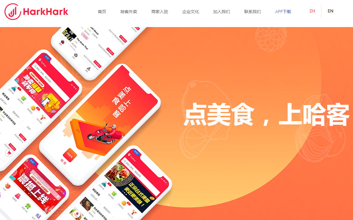 2025澳洲网上买菜平台及订餐美食外卖APP推荐 - 宅家必备，蔬菜水果肉蛋类&新鲜美食送到家！ - Extrabux