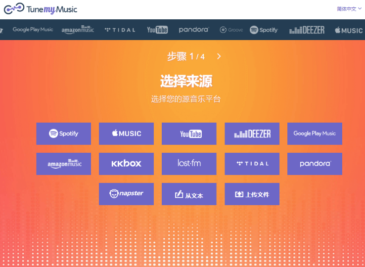 2025最全Apple Music使用指南及12个使用技巧（注册+会员价格/取消续订+各区价格+家庭共享+歌单导入与导出） Apple ...