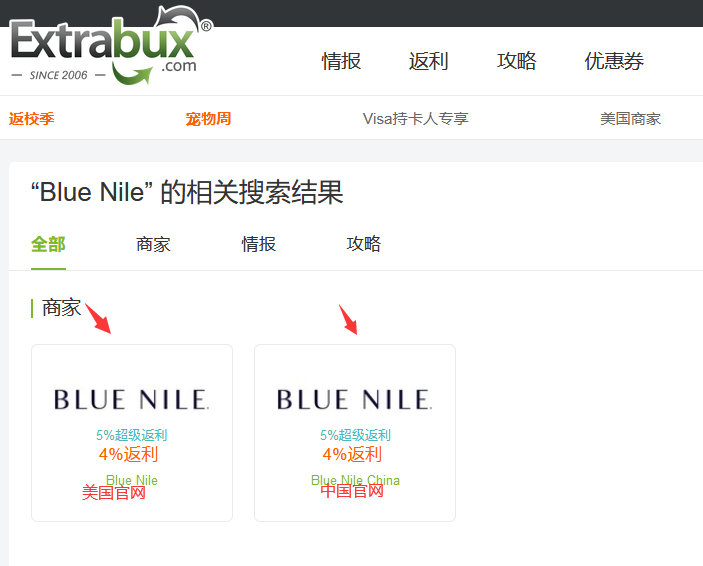 2025超详细Blue Nile官网5%返利优惠教程（附最新优惠码）- 最高能省下$375刀！ - Extrabux