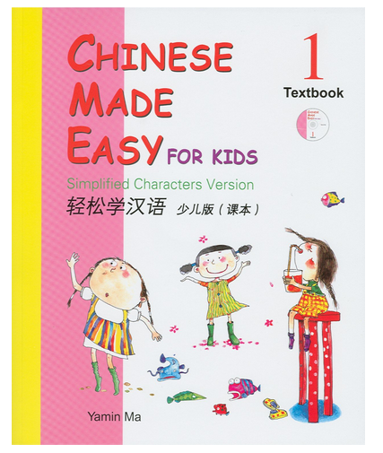 10 Best Chinese Books for Beginners and Kids (Simplified & Traditional ...