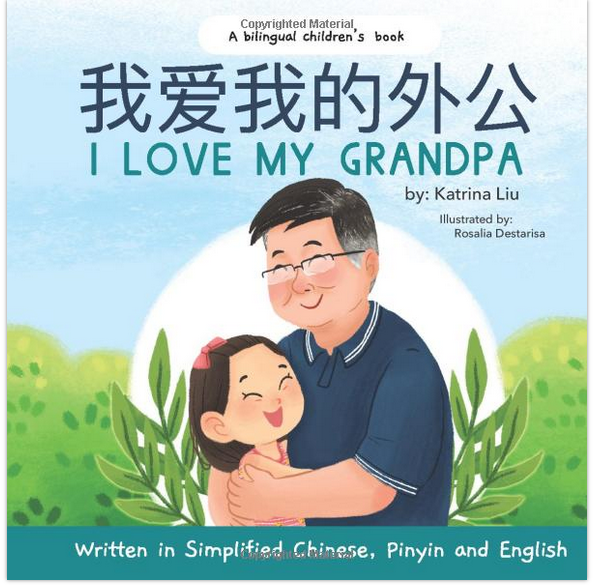 10 Popular Chinese Books with Pinyin and English 2025 (Simplified ...