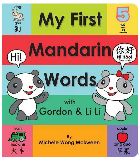 10 Popular Chinese Books with Pinyin and English 2025 (Simplified ...