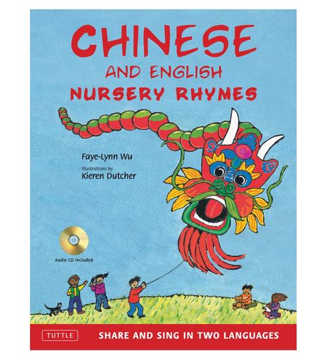10 Popular Chinese Books with Pinyin and English 2025 (Simplified ...