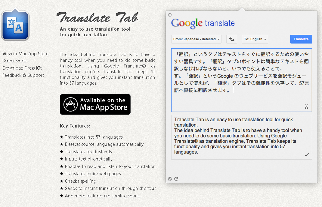 2025年10款最佳Mac词典与翻译软件推荐 - 免费付费的都有！ - Extrabux