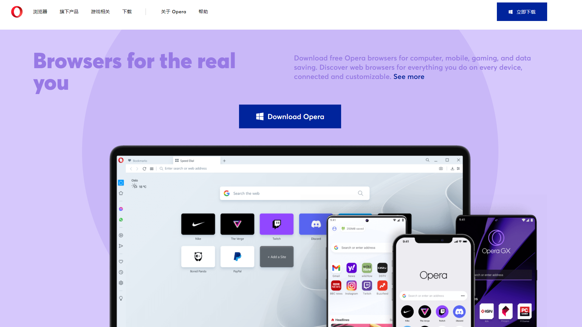 2025年8款最佳Linux/Ubuntu浏览器推荐（优缺点对比） - Extrabux