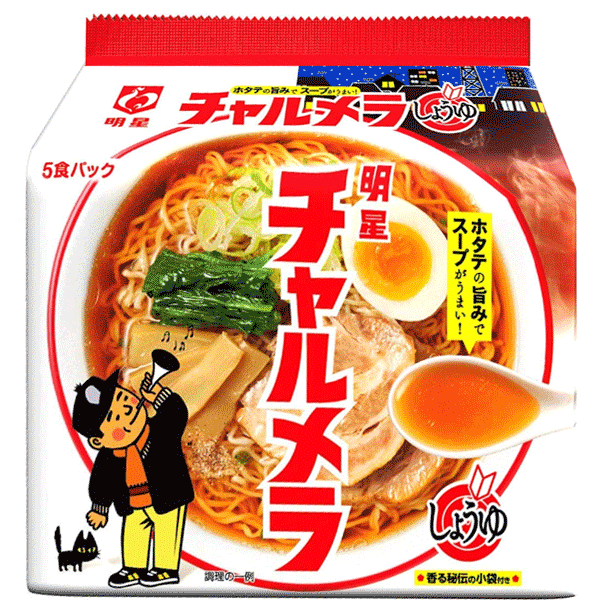 10 Most Popular Japanese Instant Ramen Noodles, Ranked 2025 Enjoy as a ...