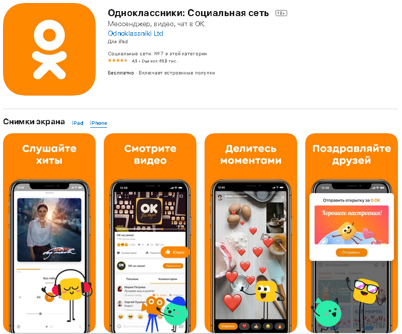 10款俄罗斯社交软件/App推荐: 留学生、华人交友，约会，相亲，恋爱必备！ - Extrabux