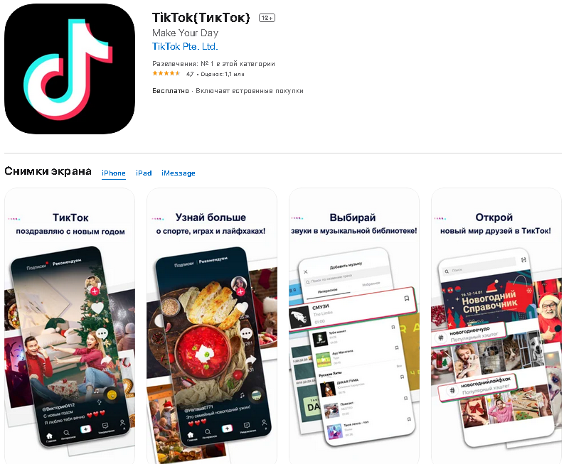 10款俄罗斯社交软件/App推荐: 留学生、华人交友，约会，相亲，恋爱必备！ - Extrabux