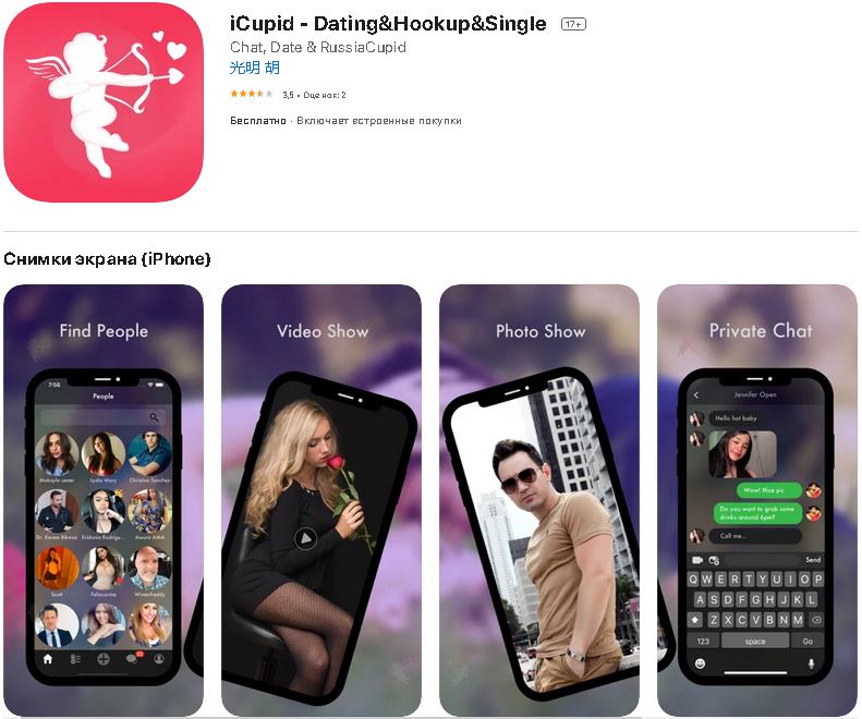 10款俄罗斯社交软件/App推荐: 留学生、华人交友，约会，相亲，恋爱必备！ - Extrabux