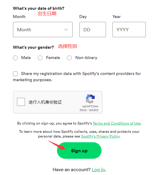 2022最全Spotify注册、选区及使用教程 - SMS-man Blog