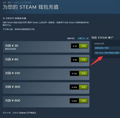 2025最全Steam转区教程（新政策+风险+红信+各区支付方式+改回国区）- 换阿根廷区、俄区、港区，低价买游戏！ - Extrabux