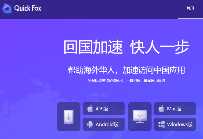 2025年5款回国加速器/VPN推荐：在海外玩国服游戏延迟低、丢包少、不掉线、卡顿、闪退！ - Extrabux