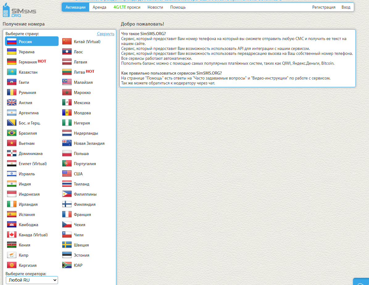 2022年9个马来西亚接码平台汇总（免费+付费），虚拟手机号码/临时在线接收短信验证码！ - Extrabux