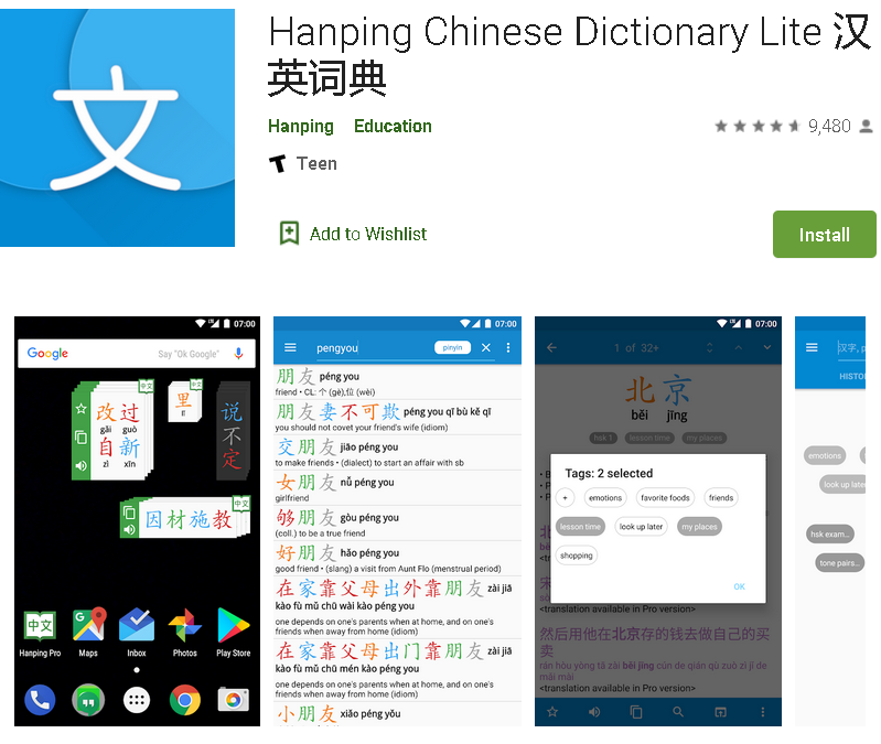 12 Best Chinese Dictionaries (Online, Apps & Books) in 2025 - Extrabux