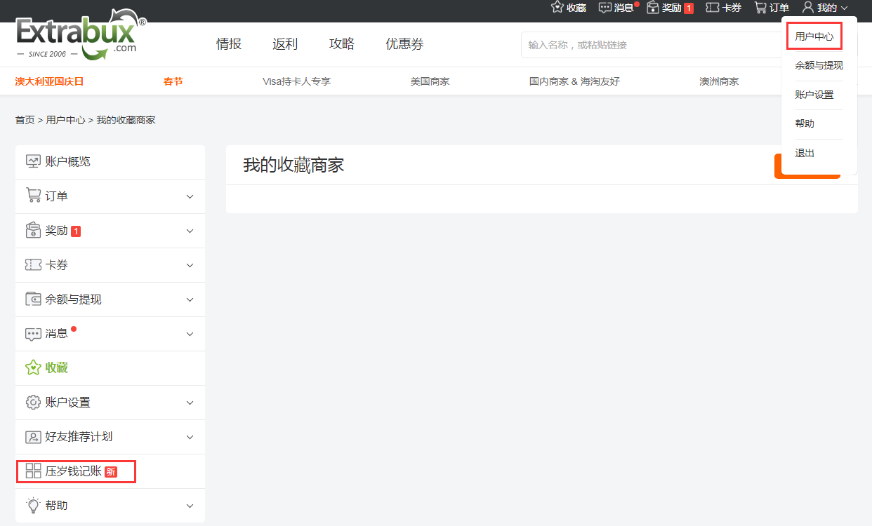 2025年10款多币种记账软件/App推荐（全平台）- 日常生活轻松记账！ - Extrabux
