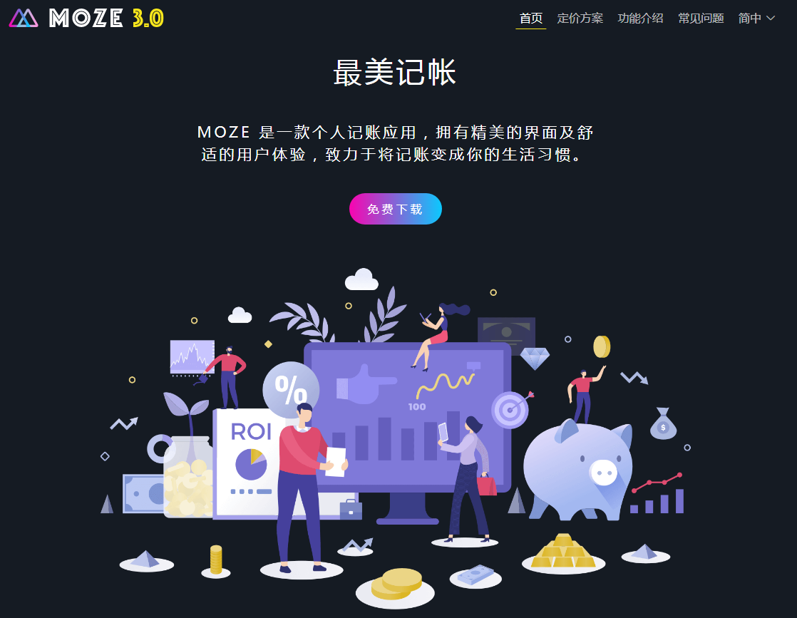 2025年10款多币种记账软件/App推荐（全平台）- 日常生活轻松记账！ - Extrabux