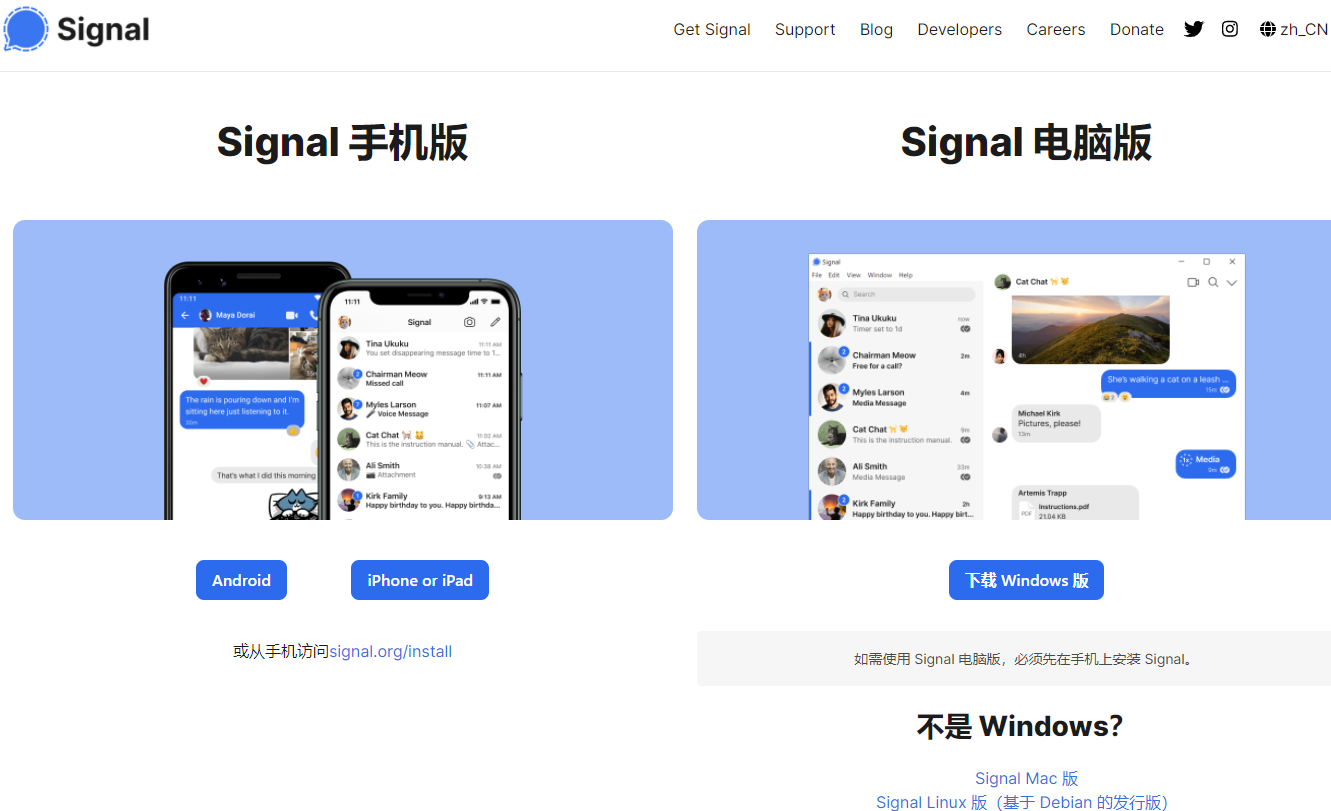 2025年最新Signal注册教程及使用指南（下载+接码+加好友+加群+客服） - Extrabux
