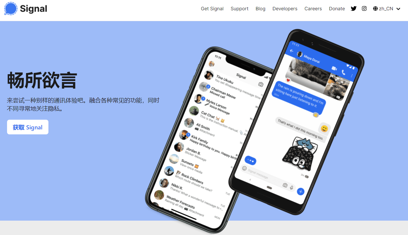 2025年最新Signal注册教程及使用指南（下载+接码+加好友+加群+客服） - Extrabux
