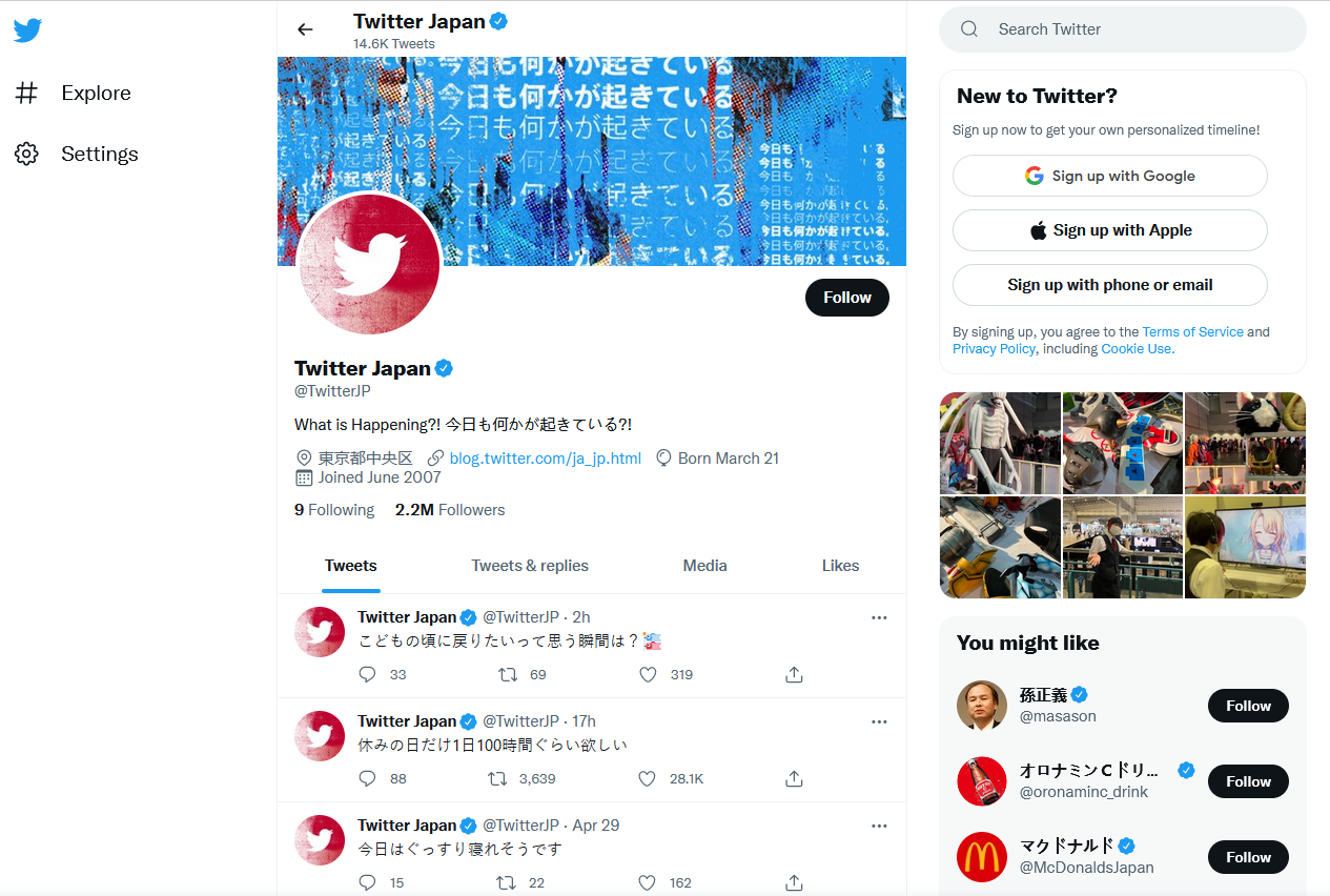 2025日本生活必备的手机软件/App汇总及推荐（社交，出行，外卖，租房、二手物品交易、娱乐等） - Extrabux