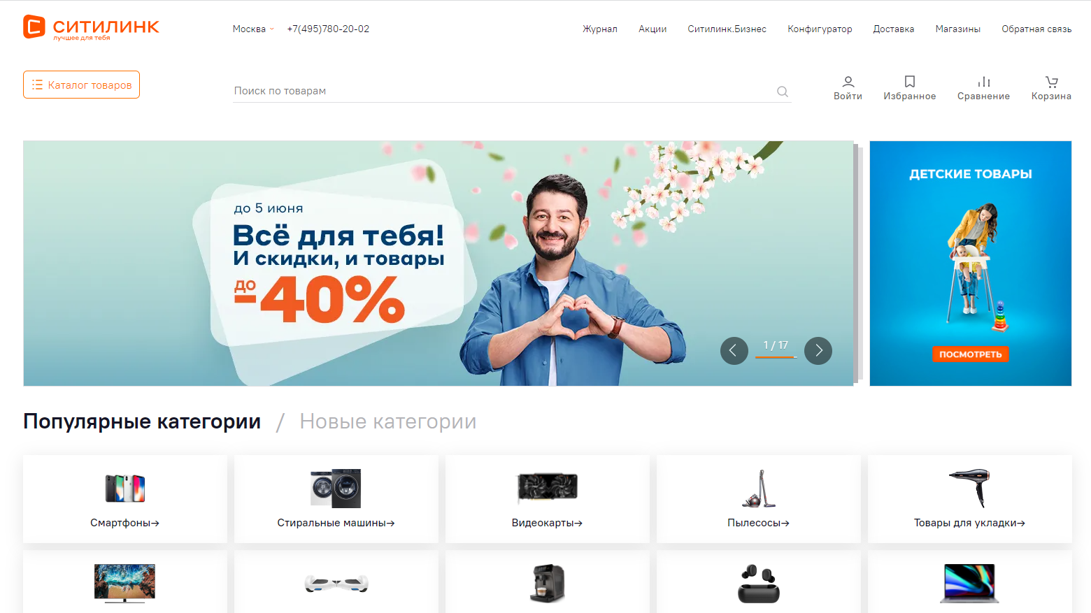 2025俄罗斯知名购物网站及跨境电商推荐 - 买俄罗斯零食、电子产品、美妆、服饰等！ - Extrabux