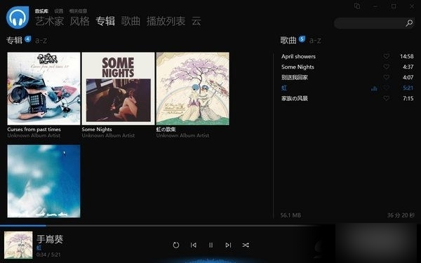 2025年10款本地无损音乐播放器推荐 - Windows, Mac, 安卓, iOS等都有适用！ - Extrabux