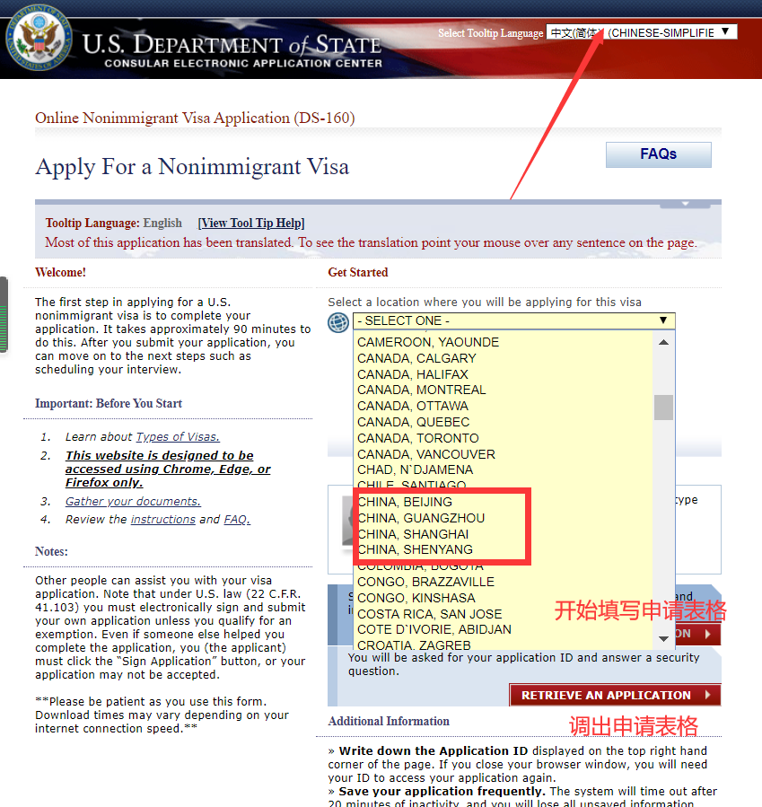 2025美国F1签证申请及续签攻略（最新流程+材料+要多久+费用+有效期+免签国家+常见问题） - Extrabux