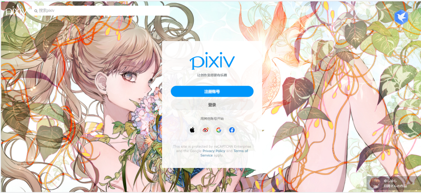 18个国内外免费看漫画的网站及APP推荐 - 阅读最新日漫、韩漫、国漫等！ - Extrabux