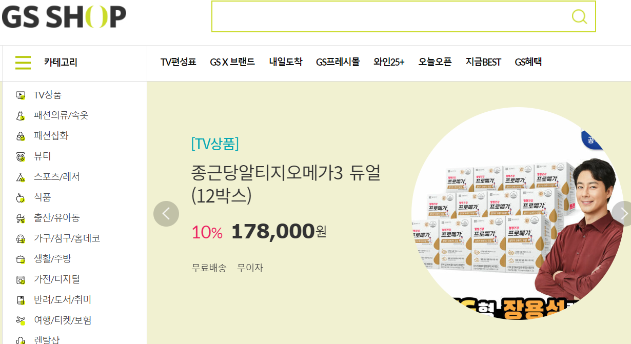 12个韩国主流购物网站推荐 - 买韩国美妆、护肤品、服饰、专辑周边、电子产品等！ - Extrabux