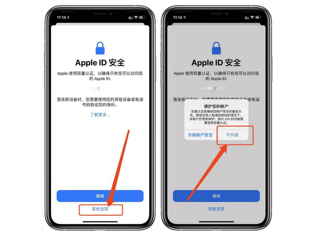 2025最新英国Apple ID注册教程（地址/电话等填写+账号分享+付款方式+充值） - Extrabux