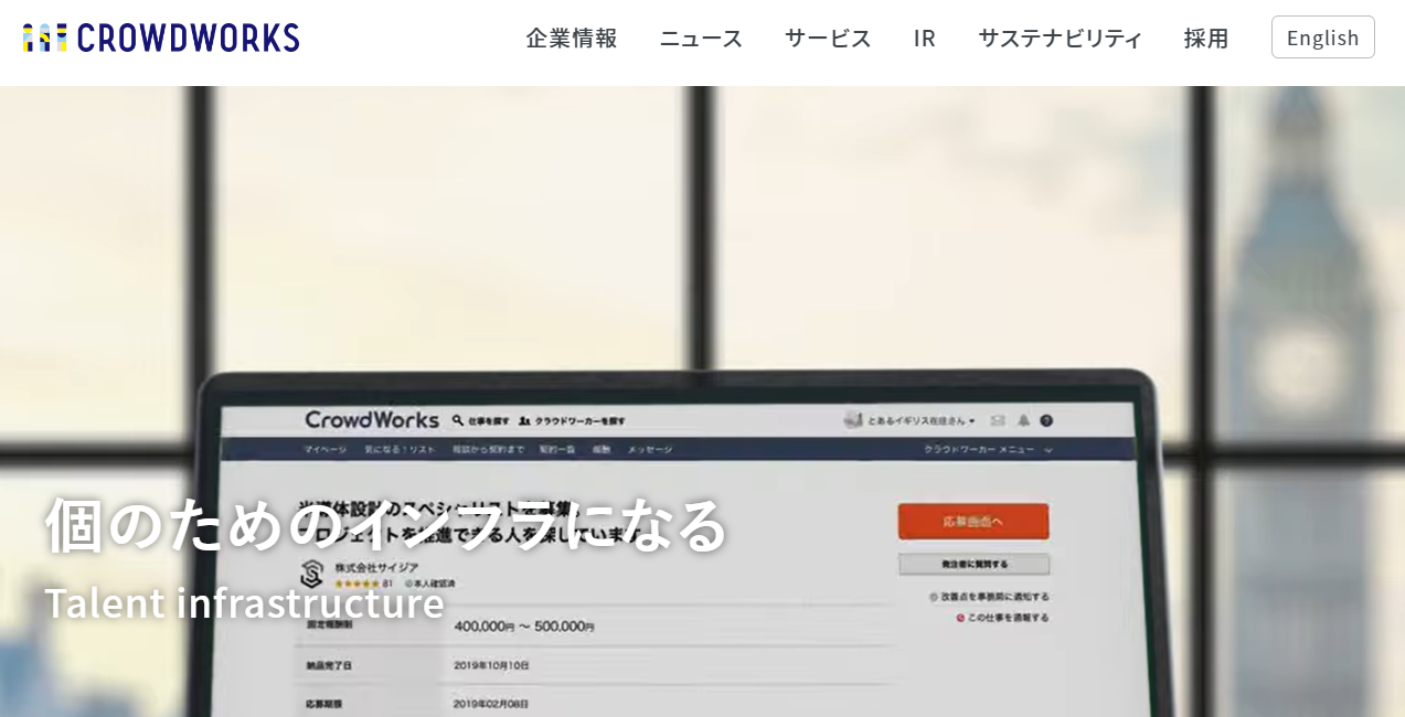 2025最全日本自由工作者网站推荐（附优缺点+适合人群+收费标准） - Extrabux