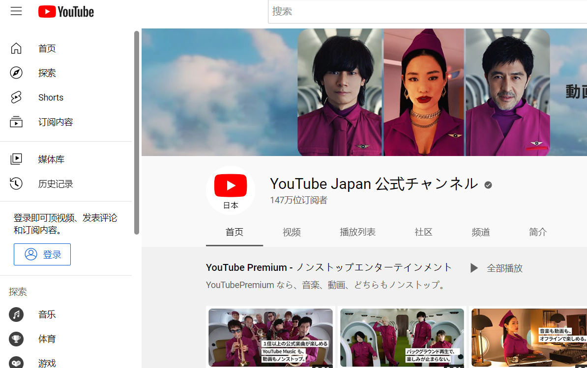 2025最全日本自由工作者网站推荐（附优缺点+适合人群+收费标准） - Extrabux