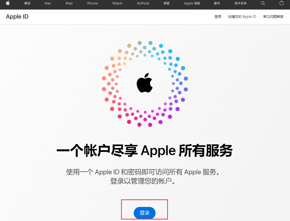 iPhone下载国外软件及App Store切换地区教程（2025最新） - Extrabux