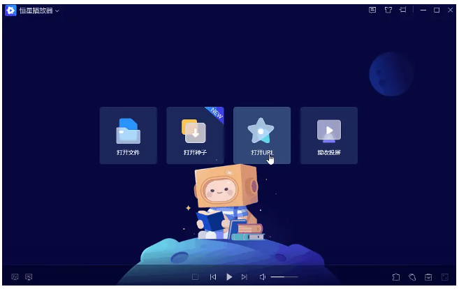 2025年8款本地视频播放器推荐 - Mac/Windows/Android/iOS等都有适用！ - Extrabux