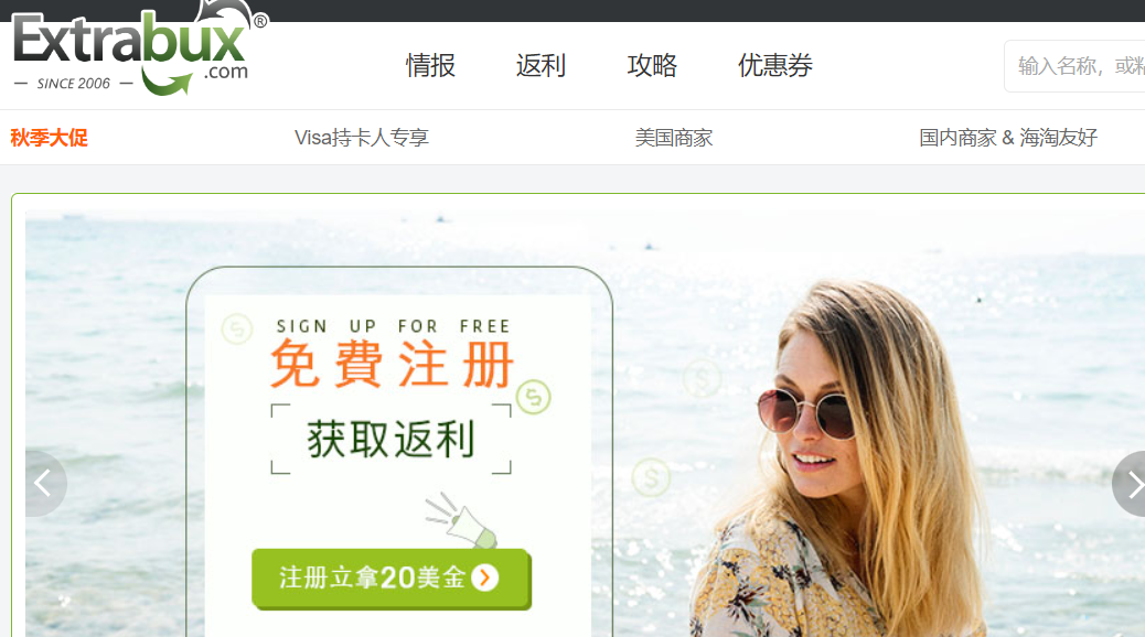 2025美国17个合法兼职渠道推荐 - 在美留学生赚外快及网上赚钱途径盘点！(求职网站推荐+35%返利) - Extrabux