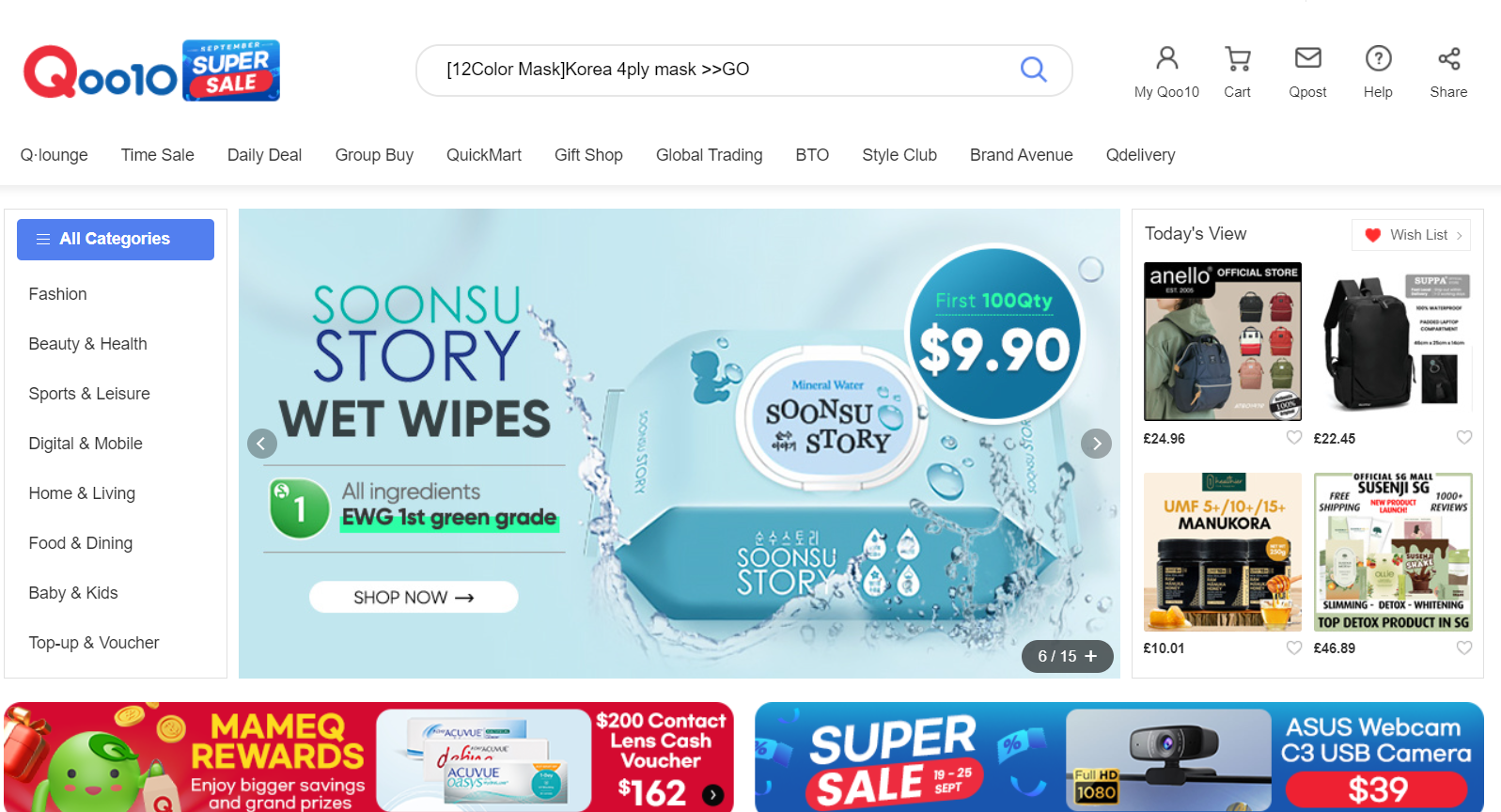 13个新加坡主流购物网站推荐（优惠码+12%返利）- 网购电子产品、美妆护肤品、服饰、球鞋、杂货等！ - Extrabux