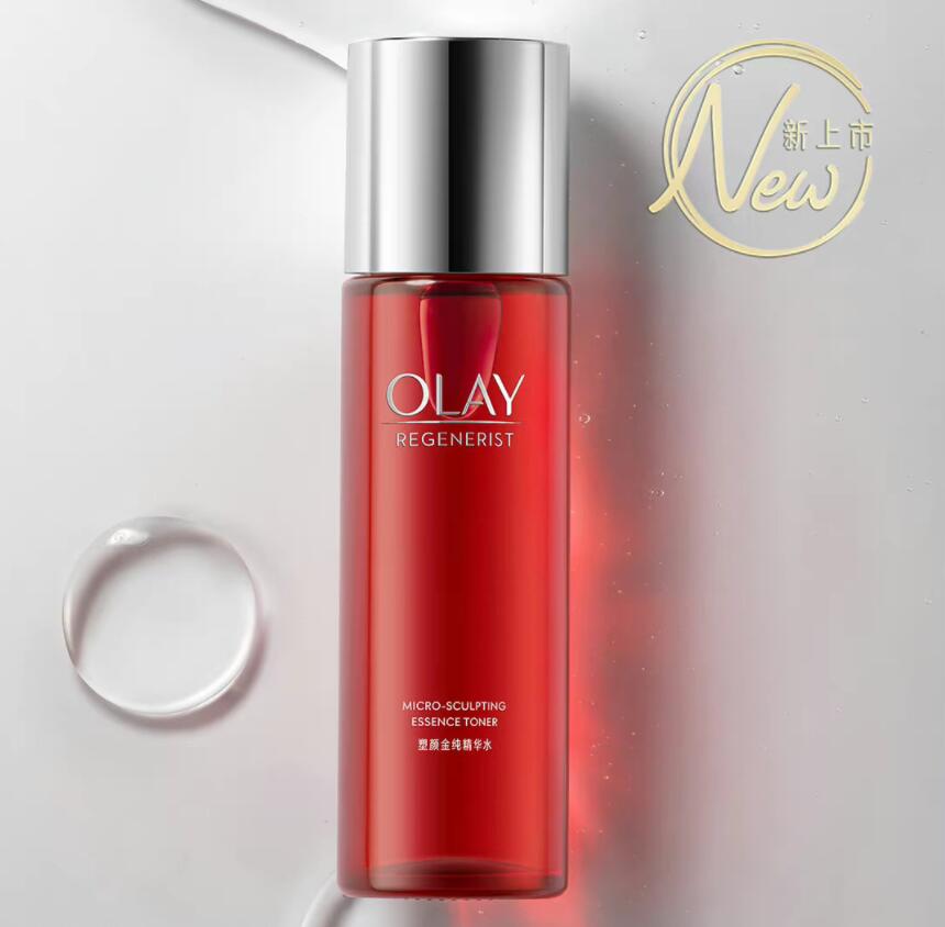新品速递！OLAY「大红瓶水乳」重磅上市：30年专研胜肽，保湿抗老两不误！ - Extrabux