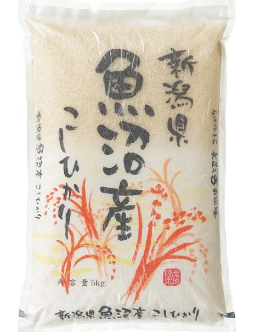 20 Best Asian Rice Brands in the World, Ranked 2025 (From Japan ...