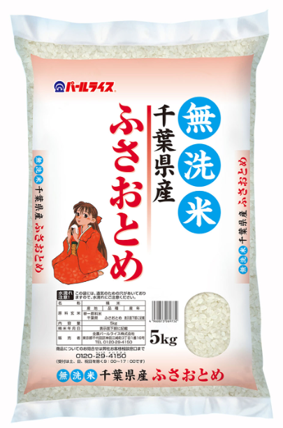 20 Best Asian Rice Brands in the World, Ranked 2025 (From Japan ...