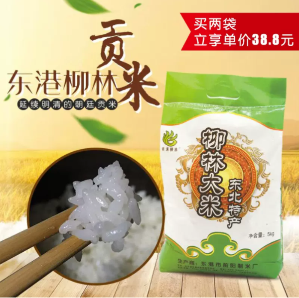 20 Best Asian Rice Brands in the World, Ranked 2025 (From Japan ...