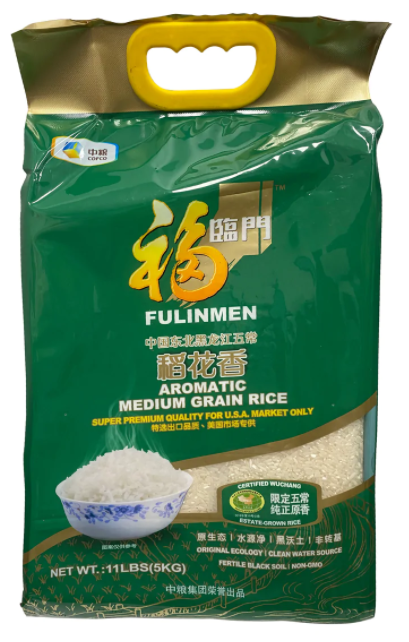 20 Best Asian Rice Brands in the World, Ranked 2025 (From Japan ...