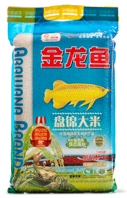 20 Best Asian Rice Brands in the World, Ranked 2025 (From Japan ...