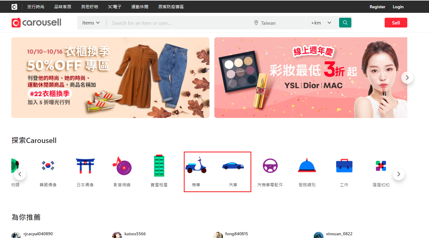 2025台湾二手车交易网站/App推荐 - 买卖中古汽车、机车、装备配件等！ - Extrabux